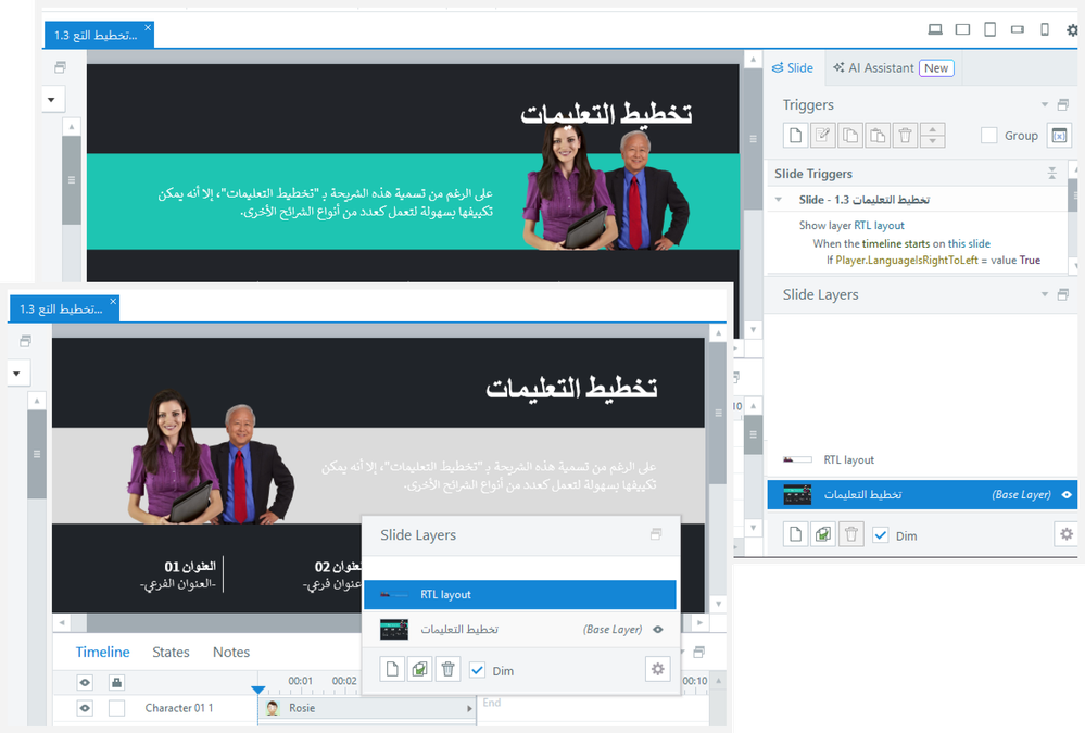 Articulate Localization Create Multi Language Storyline 360 Projects Articulate Community