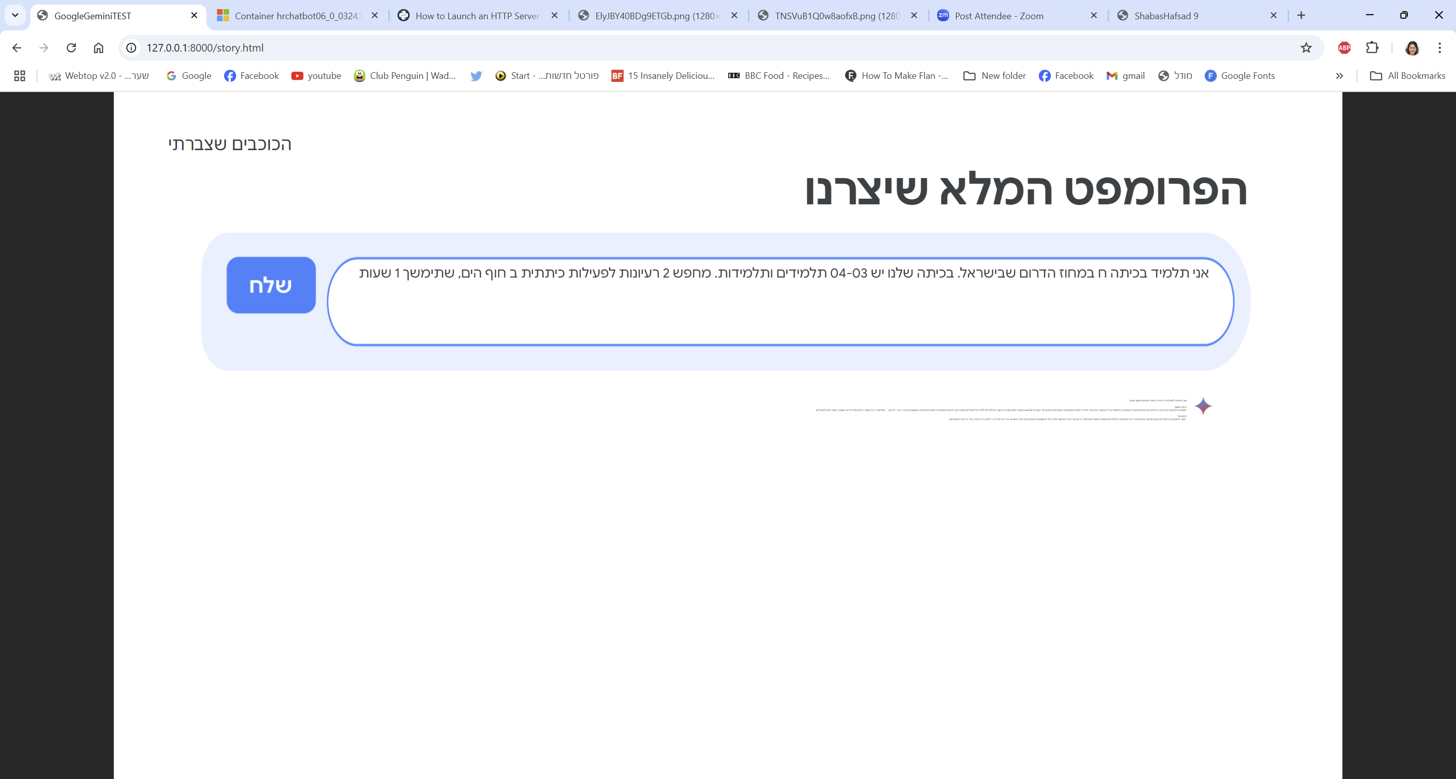 problems with JS generated text with RTL text in hebrew | Articulate - Community